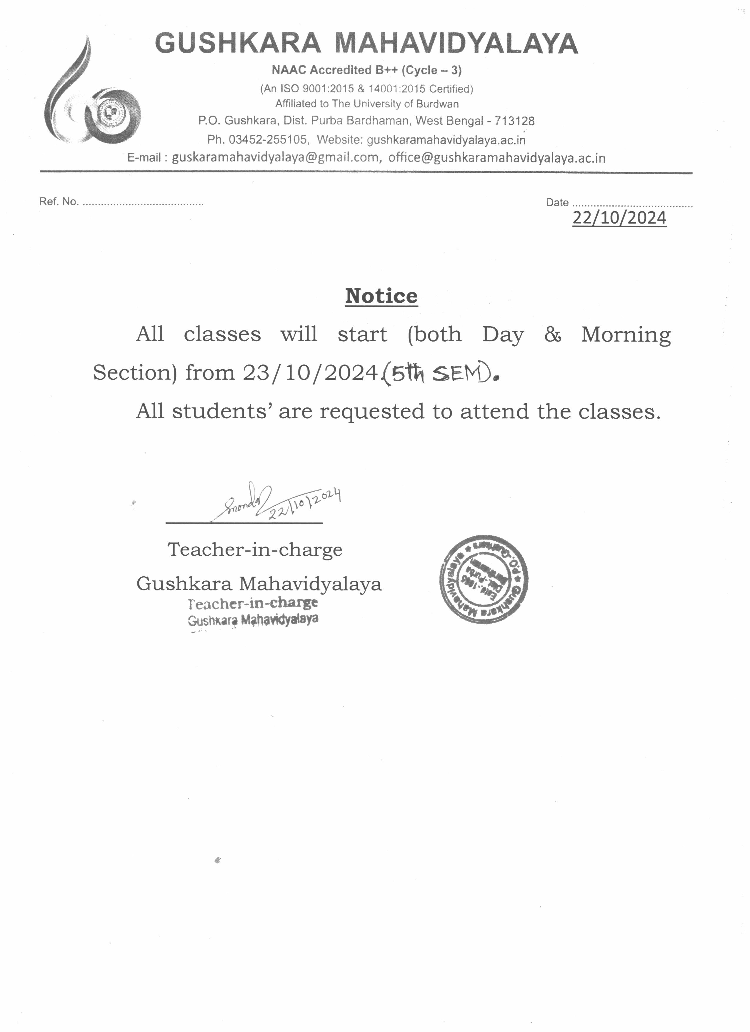 Notice Board : Gushkara Mahavidyalaya