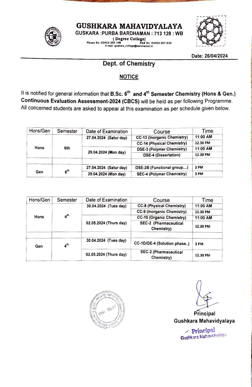 Notice Board : Gushkara Mahavidyalaya