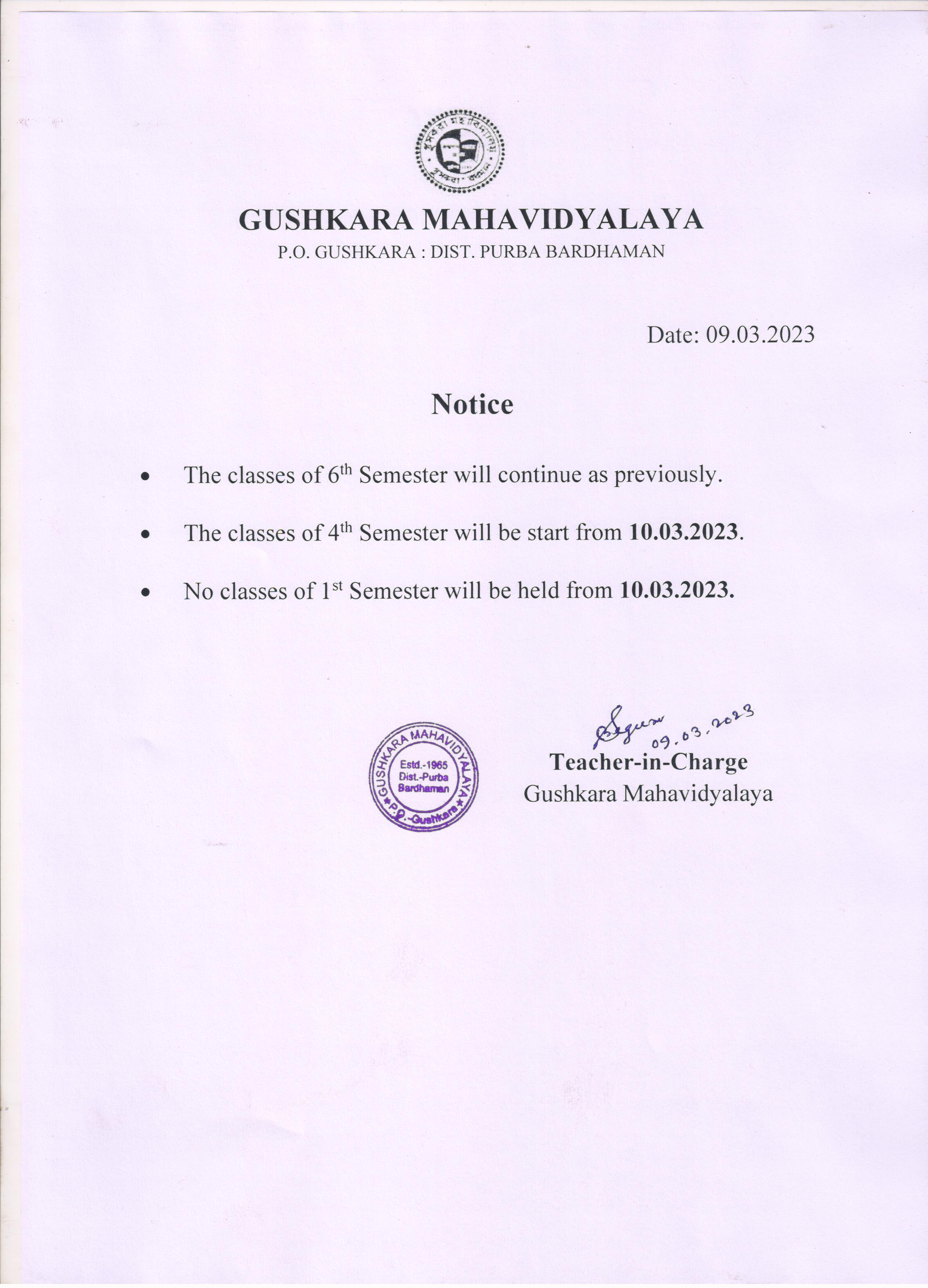 Notice Board : Gushkara Mahavidyalaya