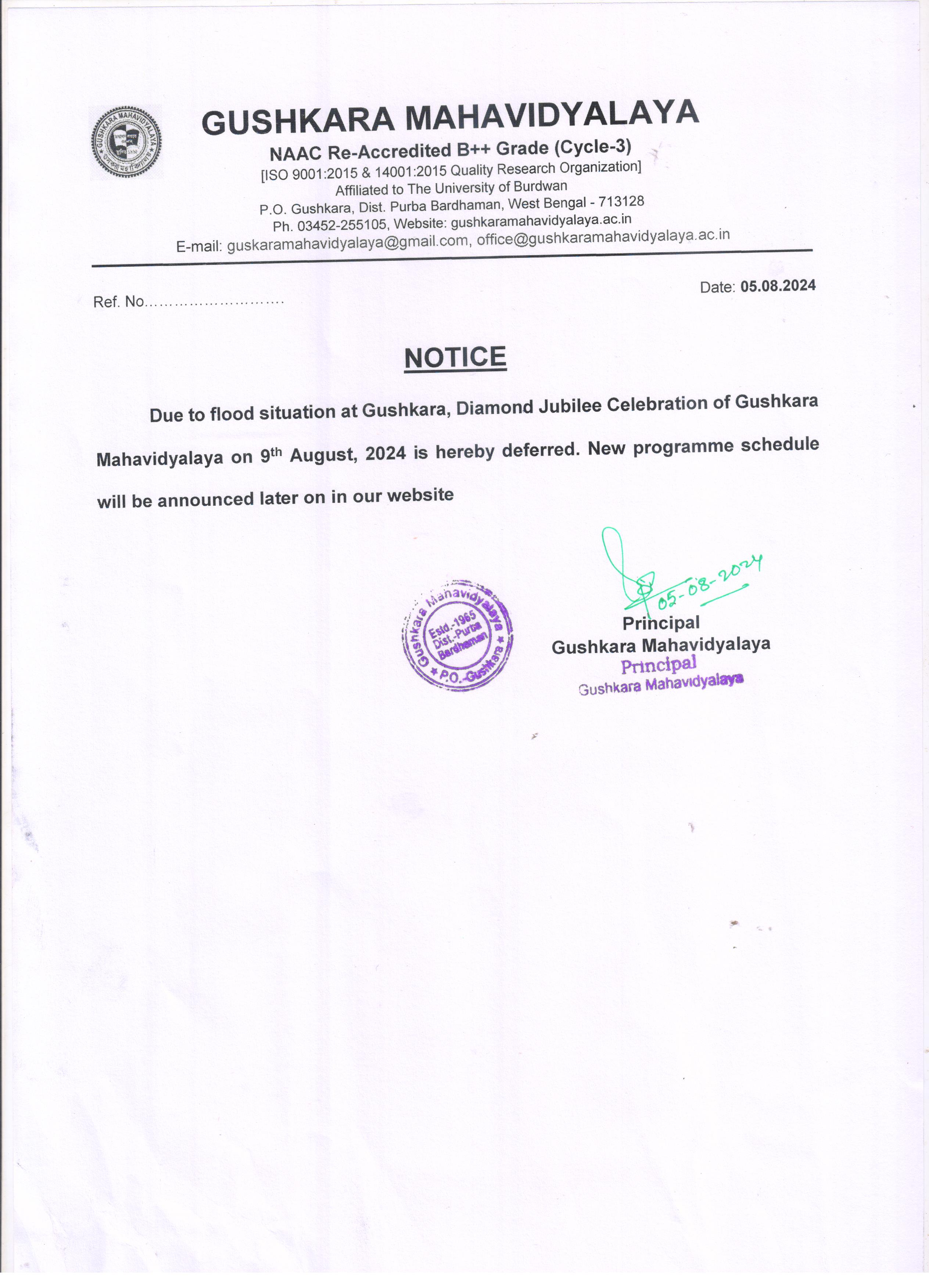 Notice Board : Gushkara Mahavidyalaya
